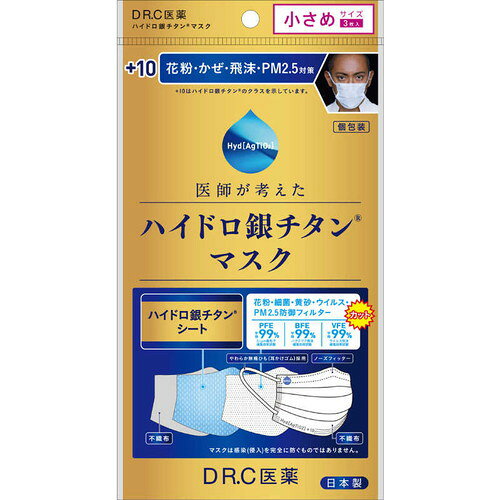 商品名 +10 ハイドロ銀チタンマスク 小さめサイズ 3枚入 内容量 3枚入 商品説明 ハイドロ銀チタンは、酸化チタンに銀・ハイドロキシアパタイトを複合させ、タンパク質を分解して水や二酸化炭素・窒素に変えるDR.C医薬独自のクリーン技術です...