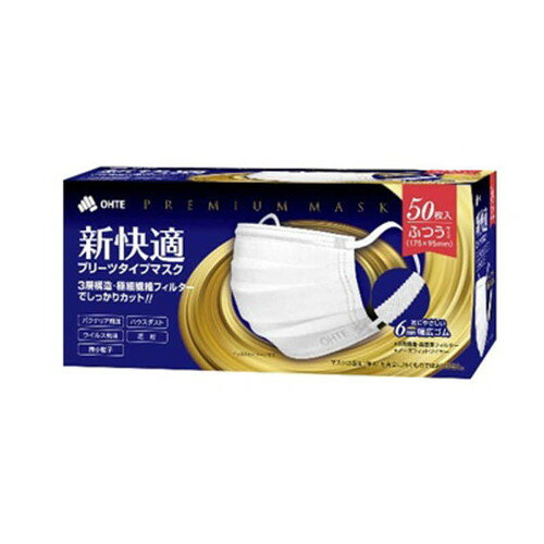 商品名 新快適マスク プリーツタイプ レギュラー 50枚 内容量 50枚 備考 ※パッケージデザイン等は予告なく変更されることがあります。 ※メーカー都合により商品のリニューアル・変更及び原産国の変更がある場合があります。 区分 衛生用品 ...