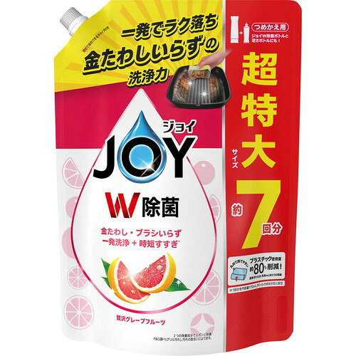 商品名 P＆G ジョイ W除菌 食器用洗剤 贅沢グレープフルーツの香り つめかえ 超特大 930mL 内容量 930mL 商品説明 ●時短すすぎ＊+強力洗浄。三大汚れも一発洗浄＊＊●ヌメヌメプラスチック容器、ギトギトフライパン、こびりつき鍋...