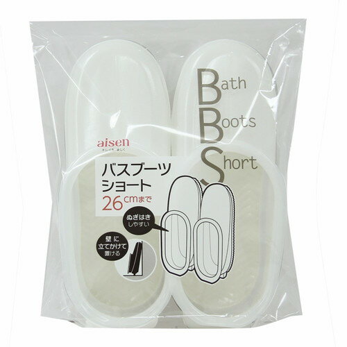 商品名 アイセン バスブーツ ショート 内容量 1足 商品説明 ●濡れたお風呂場のお掃除に便利なバスブーツです。●かかと部分が平らになっており、使わない時は立てかけておけます。●サイズ26cmまで対応しています。※メーカーの都合により、パッ...