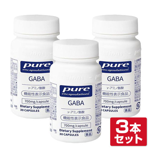 商品名 まとめ買い 3個セット Pure Encapsulations GABA γアミノ酪酸 30カプセル 内容量 30カプセル×まとめ買い3個セット 原材料 γ-アミノ酪酸、HPMC、VC 成分 【機能性関与成分】GABA(γ-アミノ酪...