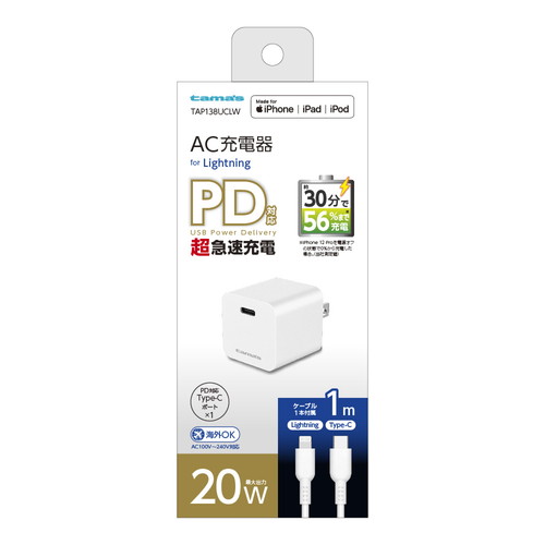 商品名 多摩電子工業 PD20W コンセント チャージャー C to L 内容量 1セット 商品説明 ●最大20WのPD対応USB Type-Cポートを搭載したAC充電器。●Type-C-Lightningケーブル(1m)を1本付属。●過電...