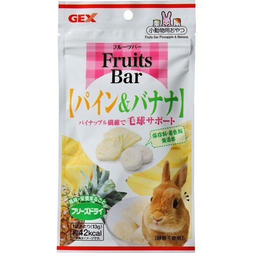 商品名 フルーツバー パイン＆バナナ 13g 商品詳細 内容量：13g※砂糖を使わず、保存料・着色料も無添加のフリーズドライ製法でつくられたウサギおやつ(小動物用おやつ)です。 商品説明 「フルーツバー パイン＆バナナ 13g」は、砂糖を使...