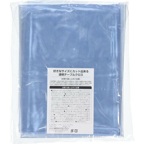 商品名 好きなサイズにカット出来る透明テーブルクロス 1枚組 商品詳細 ※傷や汚れからテーブルを守る！ 商品説明 ●キズや汚れからテーブルを守り、好きなサイズにカットが出来るテーブルクロス。●大切な家具をキズや汚れから守ります。●ダイニング...