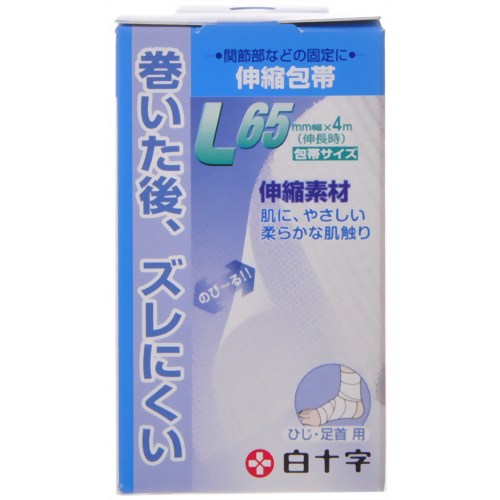 商品名 FC 伸縮包帯 ひじ・足首用 L 1枚入 商品詳細 サイズ：65mm*4m(伸長時)※伸縮自在なので、関節部でもかんたんん巻くことができる伸縮包帯です。 商品説明 「FC 伸縮包帯 ひじ・足首用 L 1枚入」は、伸縮自在なので、関節...