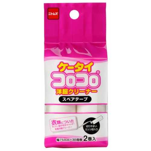 ※パッケージデザイン等は予告なく変更されることがあります。商品説明「ケータイコロコロ 洋服用スペアテープ C0477 2巻」は、衣類についたホコリ、髪の毛、花粉をキャッチする粘着クリーナー(スペアテープ)です。用途スーツや制服、ベロア素材な...