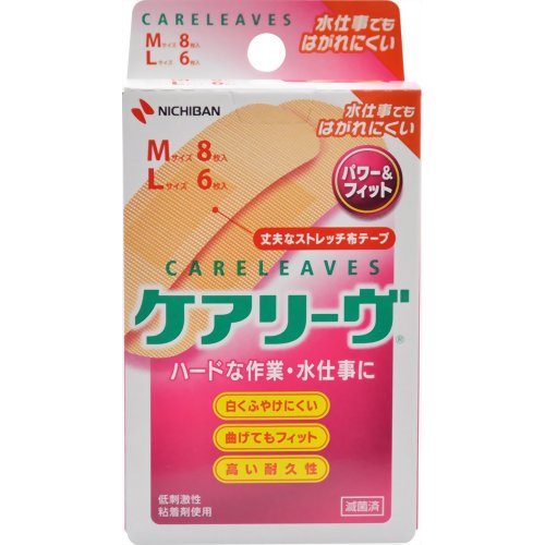 商品名 ケアリーヴ パワー＆フィット CLP142 14枚入 商品詳細 サイズ：M 21mm×70mm(パッド部：13mm×22mm)、L 30mm×72mm(パッド部：22mm×29mm)内容量：M 8枚、L 16枚医療機器届出番号：40...