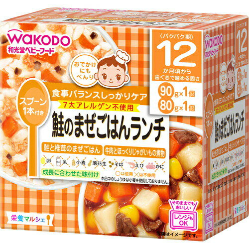 商品名 栄養マルシェ 鮭のまぜごはんランチ 90g*1コ入+80g*1コ入 商品詳細 ※おでかけに便利なスプーン付きの容器入りレトルトベビーフードです。 商品説明 「栄養マルシェ 鮭のまぜごはんランチ 90g*1コ入+80g*1コ入」は、お...