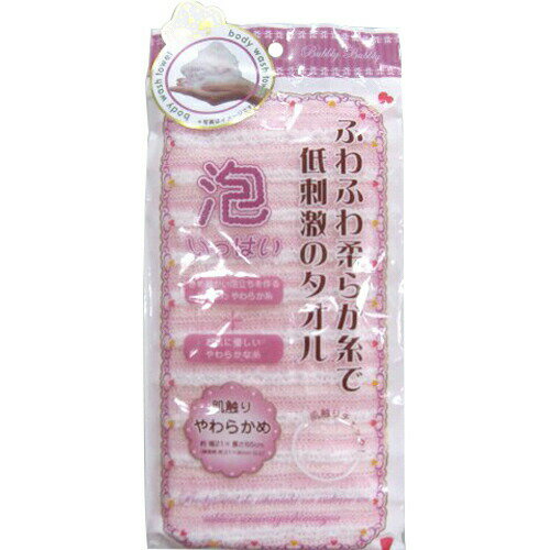 商品名 バブリーボディタオル やわらかめ ピンク 1コ入 商品詳細 ※きめ細かい泡立ちを作る、お肌にやさしいふわふわ柔らか糸で低刺激のタオルです。 商品説明 「バブリーボディタオル やわらかめ ピンク 1コ入」は、きめ細かい泡立ちを作る、お...