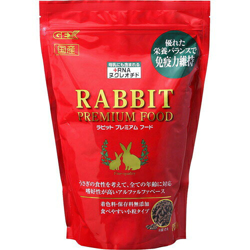 商品名 ラビット プレミアム フード 小粒タイプ 850g 商品詳細 内容量：850g※うさぎの食性を考えて全ての年齢に対応、嗜好性が高いアルファルファベースのラビットフードです。 商品説明 「ラビット プレミアム フード 小粒タイプ 85...