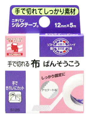 商品説明「ニチバンシルクテープ」は、ガーゼの固定に適しています。側面が波状カットの為、手切れ性がよく、良くついて保持性が高いです。 発売元　ニチバン 内容量：1個サイズ：12mm*5mJANコード：　4987167431235※パッケージデ...