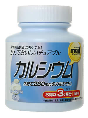 商品説明「チュアブルミネラル カルシウム」は、カルシウムとビタミンDの栄養機能食品です。カルシウムは、骨と歯の形成に必要な栄養素、本品2粒で250mgのカルシウムと60I.U.のビタミンDを配合しています。かんで美味しく食べられるチュアブル...
