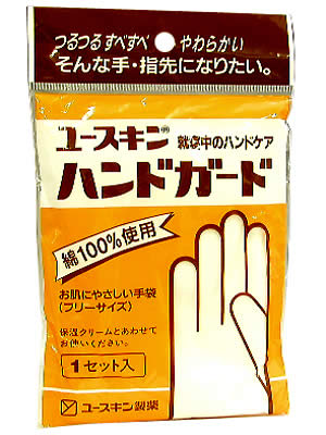 商品説明「ユースキン ハンドガード」は、ひび・あかぎれ・しもやけなどで荒れてしまった手や指先をケアする保湿手袋です。通気性・吸汗性にすぐれた綿素材を100%使用。つるつる・すべすべ・やわらかい手や指先になりたい方のための、就寝中のハンドケア...