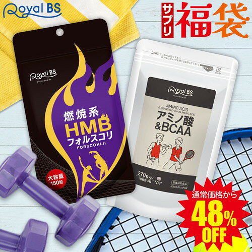 商品名 HMB フォルスコリ 名称 コレウスフォルスコリエキス末含有加工食品 原材料名 マルトデキストリン（国内製造）、デキストリン、HMBカルシウム、コレウスフォルスコリエキス末、ヒハツ末、クレアチン、L- カルニチンフマル酸塩、コエンザ...