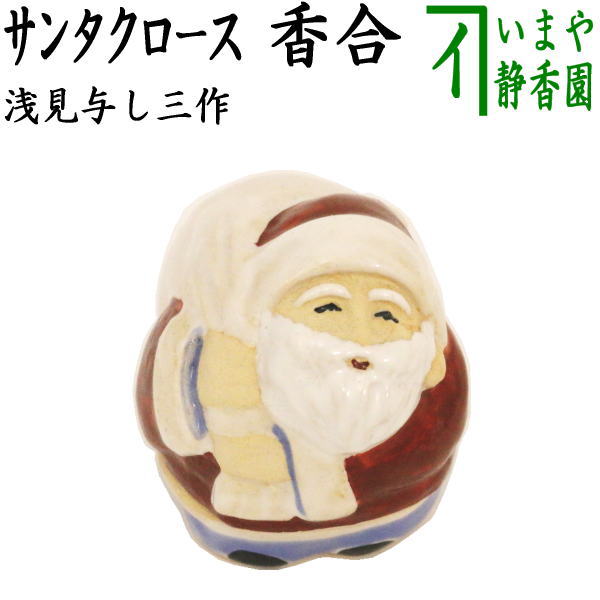サイズ約奥6.5×幅5.5×高6cm 作者浅見与し三作（吉峯窯） 箱木箱 　　（R5//礼丸中木箱・14670・箱無し：取寄せ12250） 【コンビニ受取対応商品】【4代　浅見与し三】京・吉峯窯　 　初代　与し三　大正元年父与之助（2代　浅...