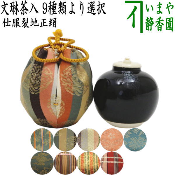 楽天市場】丹波 茶入の通販 楽天市場】丹波 茶入の通販