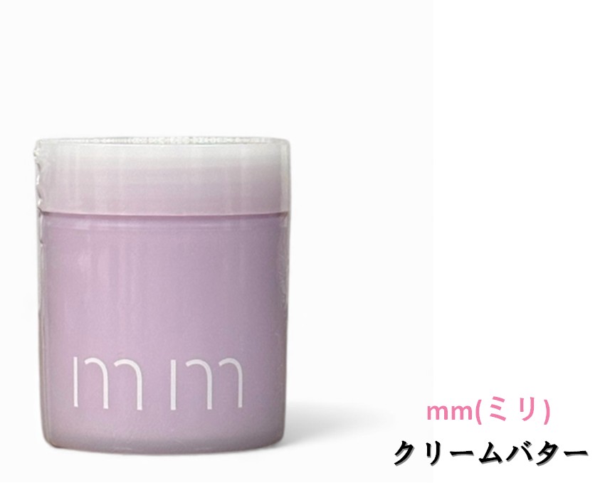 商品詳細 商品名 b－ex mm クリームバター 内容量 30g 商品説明 今までにない、ふわっと柔らかいテクスチャー。軽い仕上がりで、バター初心者や軟毛の方のアレンジにもオススメです。ボディにもご使用になれます。ほんのりビターで甘いナチュ...