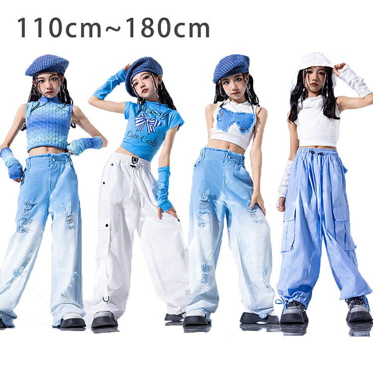 商品名 キッズ ダンス衣装 素材:綿、ポリエステル ご注意点 ◆商品写真はできる限り実物の色に近づけるよう加工しておりますが、お客様のお使いのモニター設定、お部屋の照明等により実際の商品と色味が異なる場合がございます。 ◆サイズ詳細等の測り...