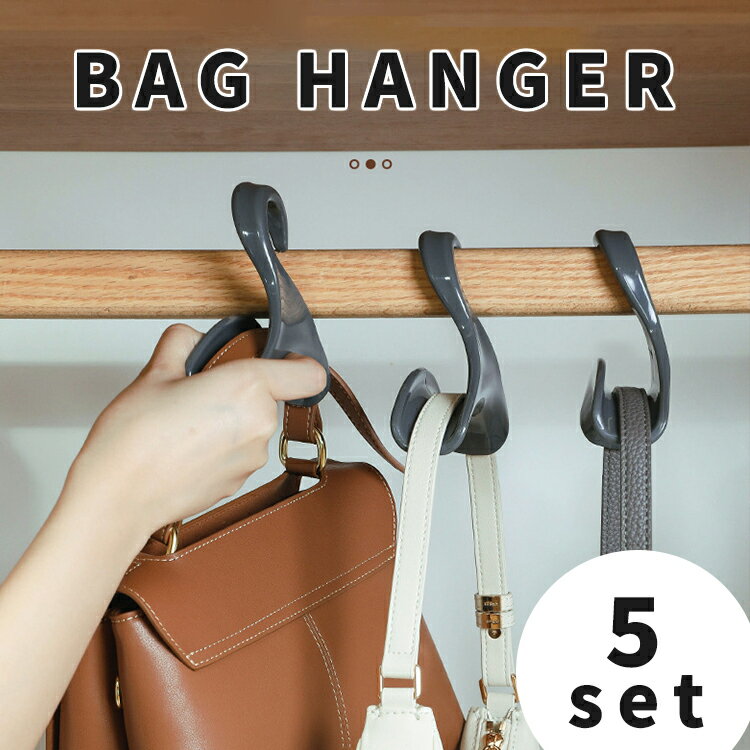 商品説明 商品説明 型崩れを防止できあらゆるBAGに対応しています。 簡単に取り出しできるので使いたいバッグをサッと取り出すことができます。 また帽子やストール、小物の収納にもおすすめ。 省スペースでコンパクトに収納できるのも嬉しい。 サイ...