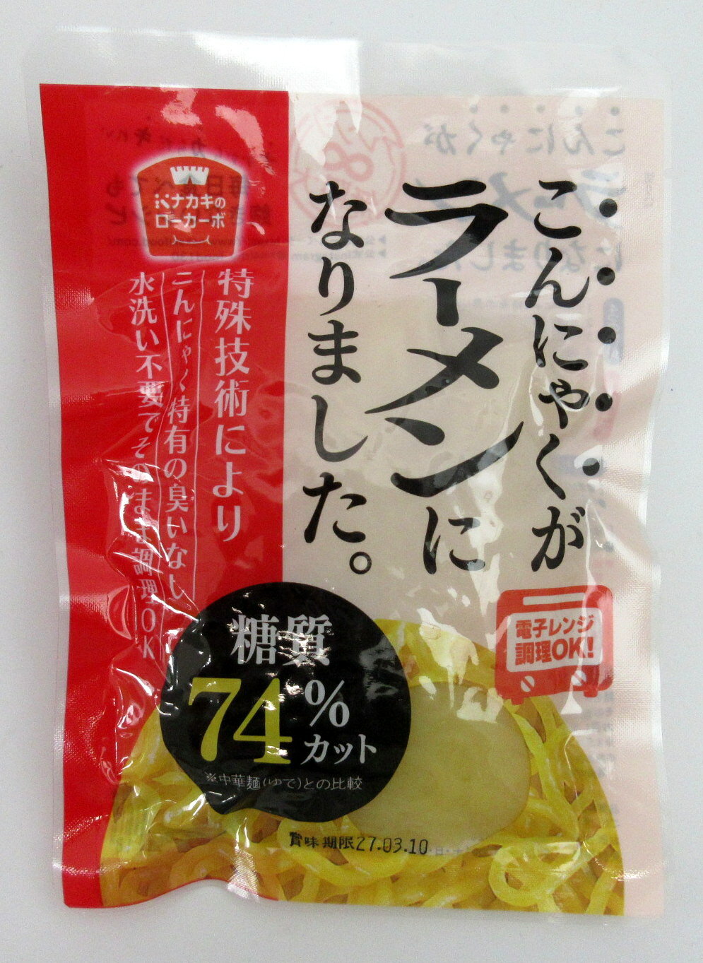 関連商品【1000円ポッキリ】 ナカキ食品 こんにゃくがパスタになりました 1...【1000円ポッキリ】 ナカキ食品 こんにゃくがお米になりました 14...【1000円ポッキリ】 ナカキ食品 こんにゃく麺 ソース焼きそば 13...1,...