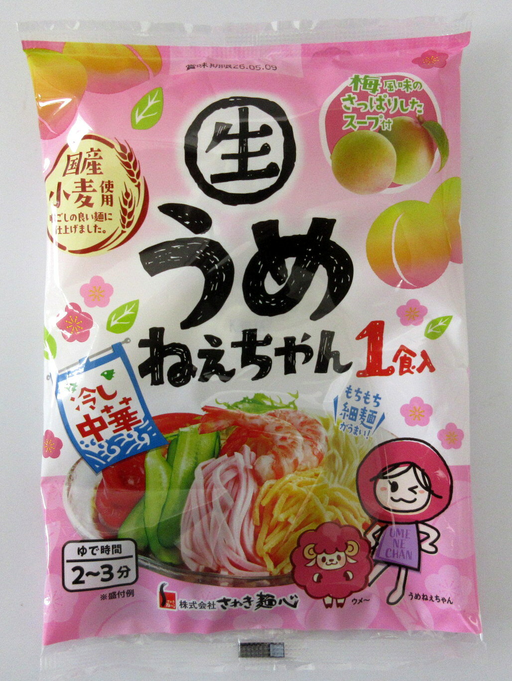 関連商品【1000円ポッキリ】 讃岐太麺強腰うどん （100g×3束）×4個 ...【1000円ポッキリ】 九州ラーメン 赤龍ラーメン （辛子みそ味） 1...アオキ もりおか冷麺 （140g×2食スープ付）×4個【北海道は3個で...1,...