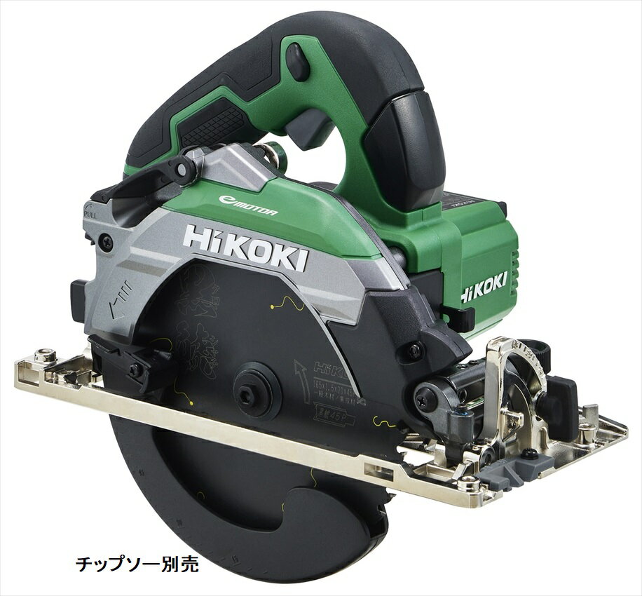楽天市場】ハイコーキ 丸のこ 165の通販 楽天市場】ハイコーキ 丸のこ 165の通販