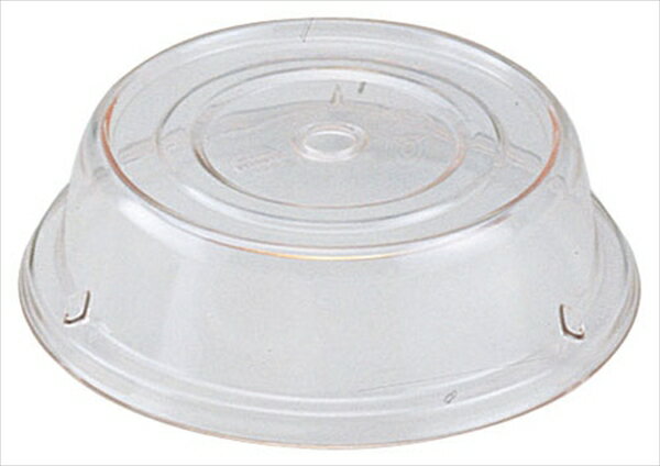 【特長・仕様】CAMBRO アメリカ 熱保有力が非常に高く、料理を温かいままお客様に提供できます。●破損の心配がなく、長期の使用にも、輝きを失うことが ありません。●積み重ねもでき、配膳に大変便利です。●料理をほこりから守り、衛生的です。●...