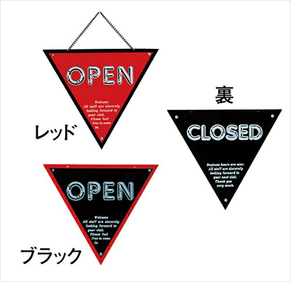 【特長・仕様】表:OPEN裏:CLOSEDメーカー品番,カラー,縦×横(),質量()OC-33,ブラック,298×298,0.180