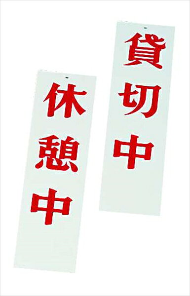 【特長・仕様】メーカー品番,縦×横(),質量()AP-4,330×85,0.1