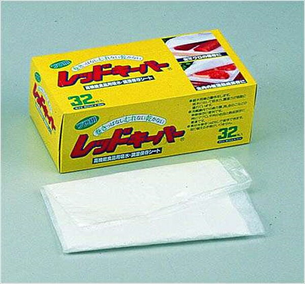 【特長・仕様】レッドキーパーの特長シートの吸水力と調湿力で余分な水分をとり、冷蔵庫の中でもムレず乾燥しません。肉や魚介類等、チルド素材の冷蔵庫内の鮮度保持用シートです。※入数※Q&Aサイズ,1箱枚数,横×縦(mm)ミニ,20枚入,180×250