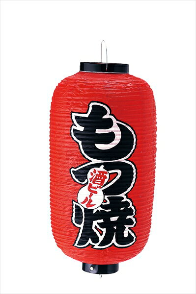 【特長・仕様】※提灯、各種特注承ります。模様(文字),外径×高さ(),質量(g)もつ焼 ,240×520,240