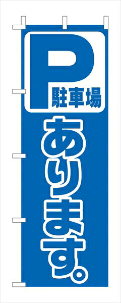 【特長・仕様】材質:テトロンポンジメーカー品番,横×縦()F-454,600×1800