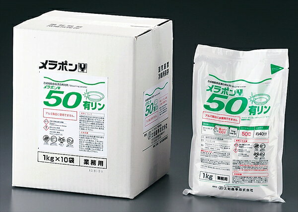 【特長・仕様】標準使用量:水100Lに対して1kg(水溶液はアルカリ性)用途:業務用食器(メラミン・ポリプロ・ニューセラミック・ 陶磁器等)の漂白 アルマイトはY80を使用●メラポンYは中性洗剤の洗浄力と漂白剤の能力をあわせもっ た高性能な...