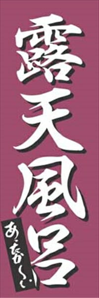 【特長・仕様】※材質:テトロンポンジ※各種、特注承ります。※Q&Aメーカー品番,縦×横(),質量()K-0277,1800×600,.0.08