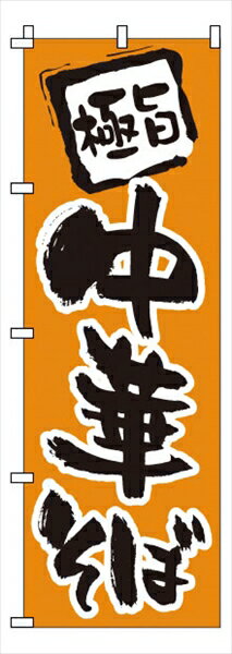 【特長・仕様】※材質:テトロンポンジ※各種、特注承ります。※Q&Aメーカー品番,縦×横(,重量(g)1-203,600×1800,90