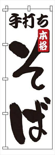 【特長・仕様】※材質:テトロンポンジ※各種、特注承ります。※Q&Aメーカー品番,縦×横(),重量(g)1-302,1800×600,90