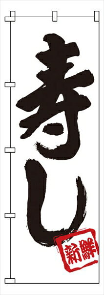 【特長・仕様】※材質:テトロンポンジ※各種、特注承ります。※Q&Aメーカー品番,縦×横(),質量(g)1-601,1800×600,90