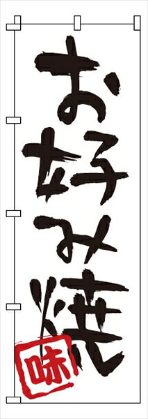 【特長・仕様】※材質:テトロンポンジ※各種、特注承ります。※Q&Aメーカー品番,縦×横(),質量()1-803,1800×600,0.09