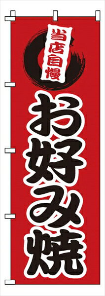 【特長・仕様】※材質:テトロンポンジ※各種、特注承ります。※Q&Aメーカー品番,縦×横(),質量()1-806,1800×600,0.09