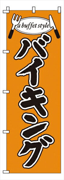 【特長・仕様】※材質:テトロンポンジ※各種、特注承ります。※Q&Aメーカー品番,縦×横(),質量()1-920,1800×600,0.09