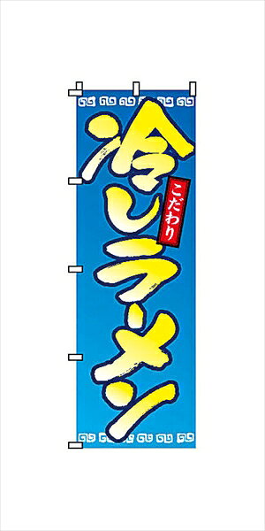 【特長・仕様】※材質:テトロンポンジ※各種 特注承ります。※Q&Aメーカー品番,横×縦(mm)2-01-052,600×1800