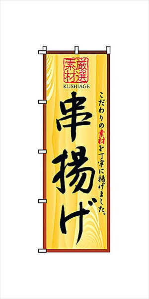 【特長・仕様】※材質:テトロンポンジ※各種 特注承ります。※Q&Aメーカー品番,横×縦(mm)2-25-050,600×1800