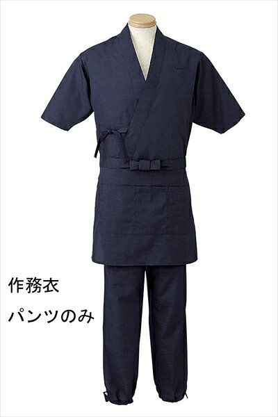 【特長・仕様】ポリエステル35%+綿65%/スラブ※総ゴム入メーカー品番,サイズ,ウエスト(),総丈(),股下()H-2097,LL,85~ 93,110,78