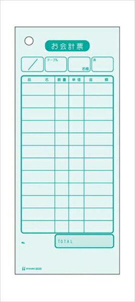 【特長・仕様】御注文の際は、入り数単位でお願いします。お会計票※品番の末尾に｢NE｣のついたお会計票は、001~100の通し ナンバーが印刷されています。セット伝票とは…製本していない状態で箱に入っている伝票のことです。単式商品100枚ごと...