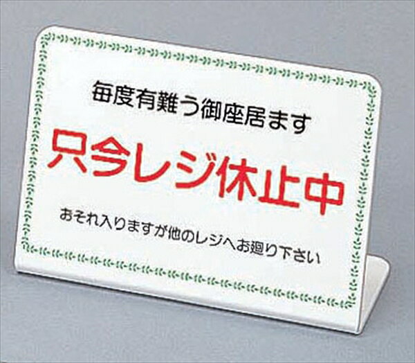 【特長・仕様】材質:塩化ビニール・アクリルメーカー品番,幅×奥行×高さ(),質量()1,255×110×175,0.44