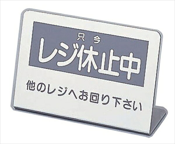 【特長・仕様】材質:塩化ビニール・アクリルメーカー品番,幅×奥行×高さ(),質量()2,300×105×195,0.53