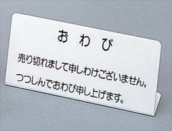 【特長・仕様】材質:アクリルメーカー品番,幅×奥行×高さ(),質量()4,190× 50× 90,0.07