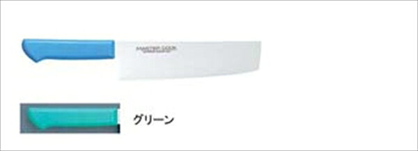 【特長・仕様】マスターコック 抗菌カラー庖丁材質 刀身:モリブデン・バナジウム鋼 ハンドル:ノバロンAGZ330(銀系無機抗菌剤)入り ポリプロピレン樹脂(耐熱温度110℃)●多彩なカラーバリエーション ハンドルのカラーは6色あり、肉類、魚...