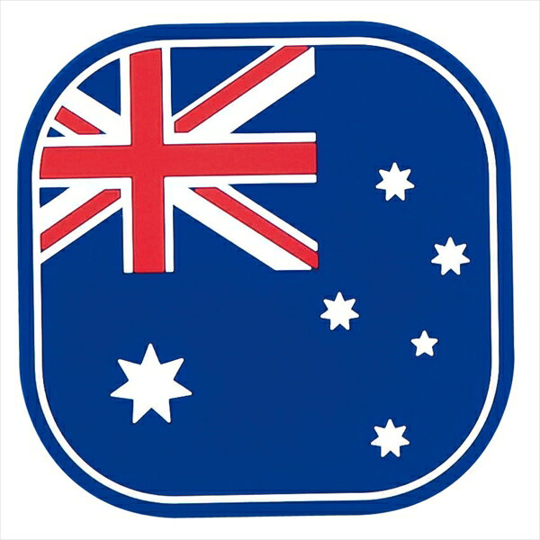 【特長・仕様】90×90材質:PVC製メーカー品番,国旗,間口×奥行()メーカー品番,国旗,間口×奥行59219 オーストラリア ,90×90