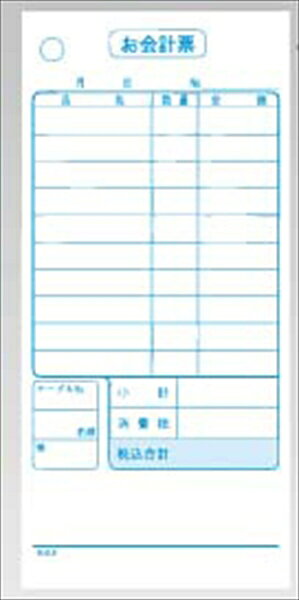 【特長・仕様】御注文の際は、入り数単位でお願いします。※入数豊富なアイテムでお客様のニーズに応えます。会計伝票-単式消費税対応-〈100枚つづり〉入 数:100枚つづり×20カートン:(100枚つづり×20)×8メーカー品番,幅×高さ(mm...